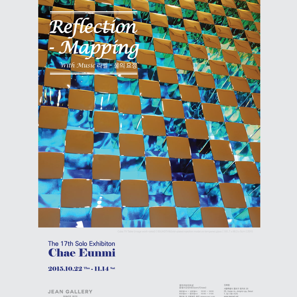 JEAN GALLERY | SINCE 1972